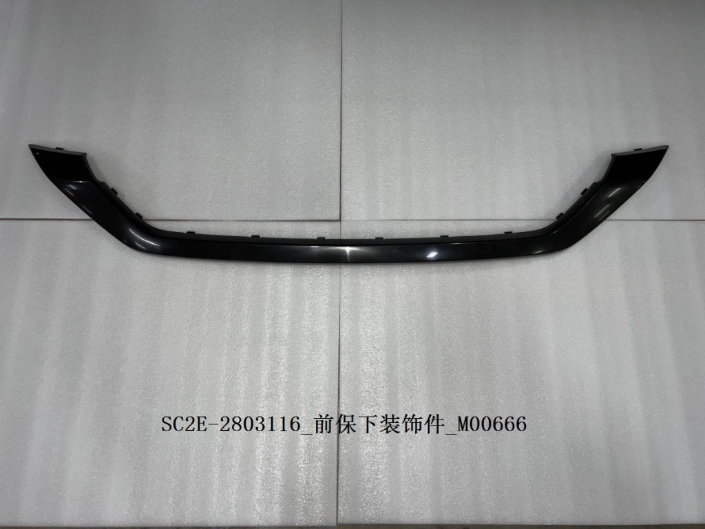 BYD Atto 3 Front Bumper Lower Trim SC2E-2803116 – TeslGo