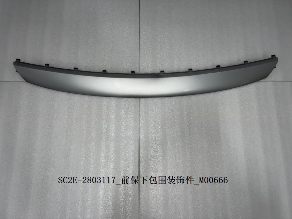 Front Bumper Lower Skirt Trim SC2E-2803117 for BYD Atto 3 – TeslGo