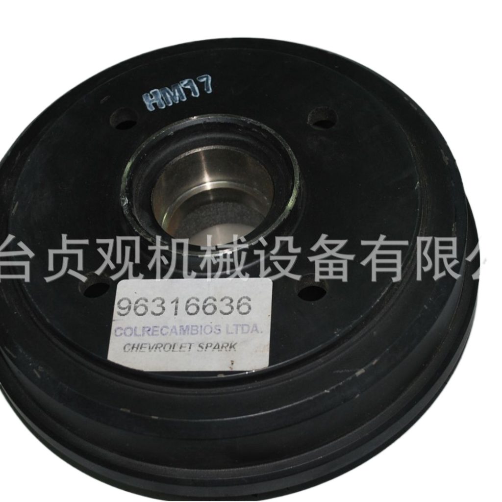 Cast Iron Brake Drum Rear for SAIC-GM Wuling 96316636 – TeslGo