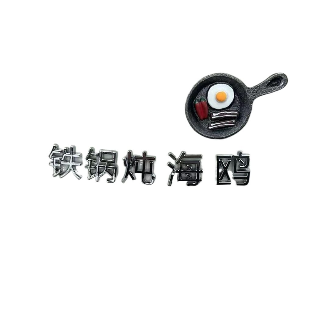 Funny Iron Pot Stew Seagull Car Emblem 3D Stereo Metal Badge Sticker ...